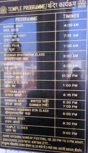 Iskcon Temple Delhi Timings, Aarti Timings 2024, Nearest Metro Station