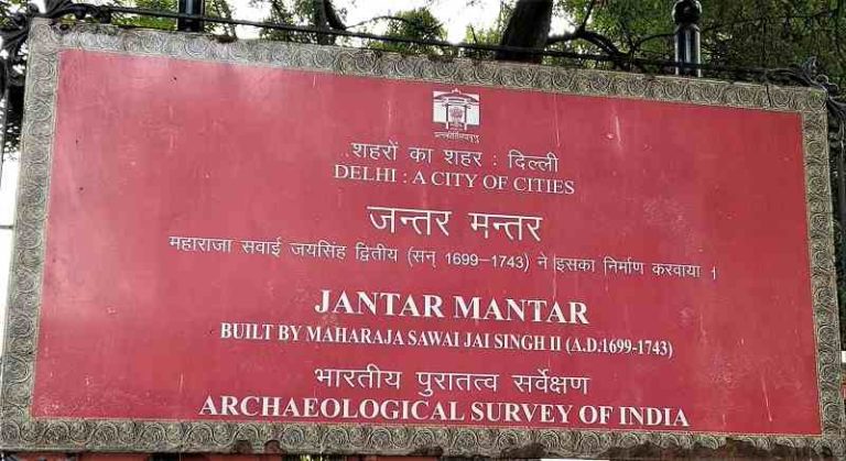 Jantar Mantar Delhi Ticket Price 2025, Timings, Nearest Metro Station